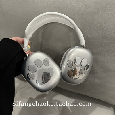 私房潮壳铺苹果硅胶简约