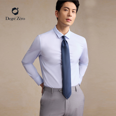 Degre Zero零度商务穿搭长袖修身衬衫男免烫蓝色正装职场衬衣