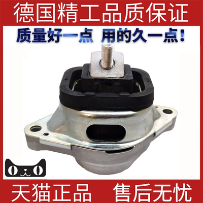 适用路虎揽胜发动机支架/机爪胶
