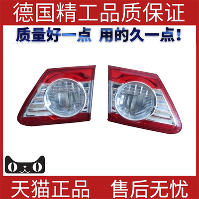 适用201-卡罗拉corla内尾灯