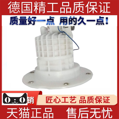 适用奔驰W171燃油滤清器
