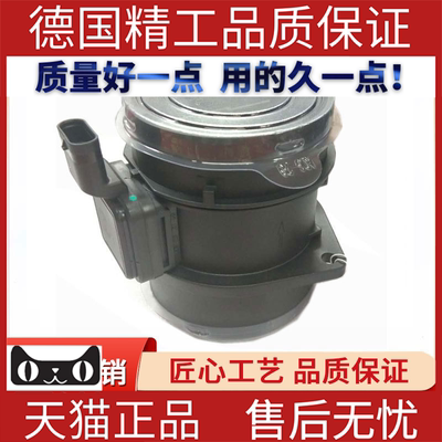 适用奔驰W166空气流量计
