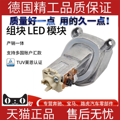 适用宝马F18F10F11大灯天使眼