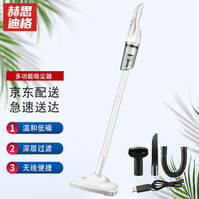 赫思迪格HGJ-161车载除尘器家车两用大功率超强小型无线充电手持