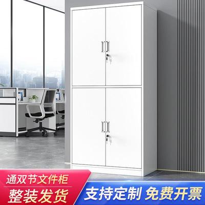 通双节铁皮文件柜办公室档案资料卷柜带锁钢制家用收纳柜子储物柜