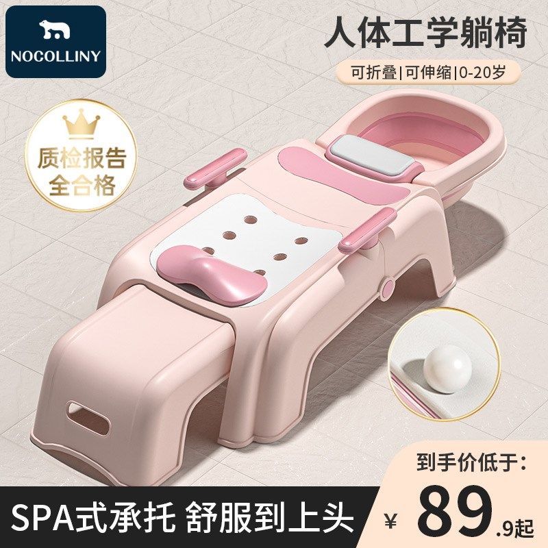 热销儿童洗头躺椅可折叠洗头发z神器宝宝家用洗头床女童小孩大童