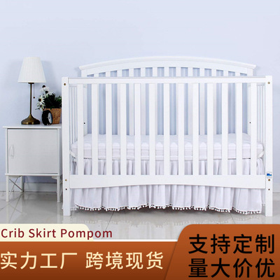 货源毛球款婴儿床裙宝宝床罩防尘罩Crib Skirt with Pompoms