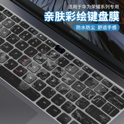 适用华为matebook14笔记本键盘膜