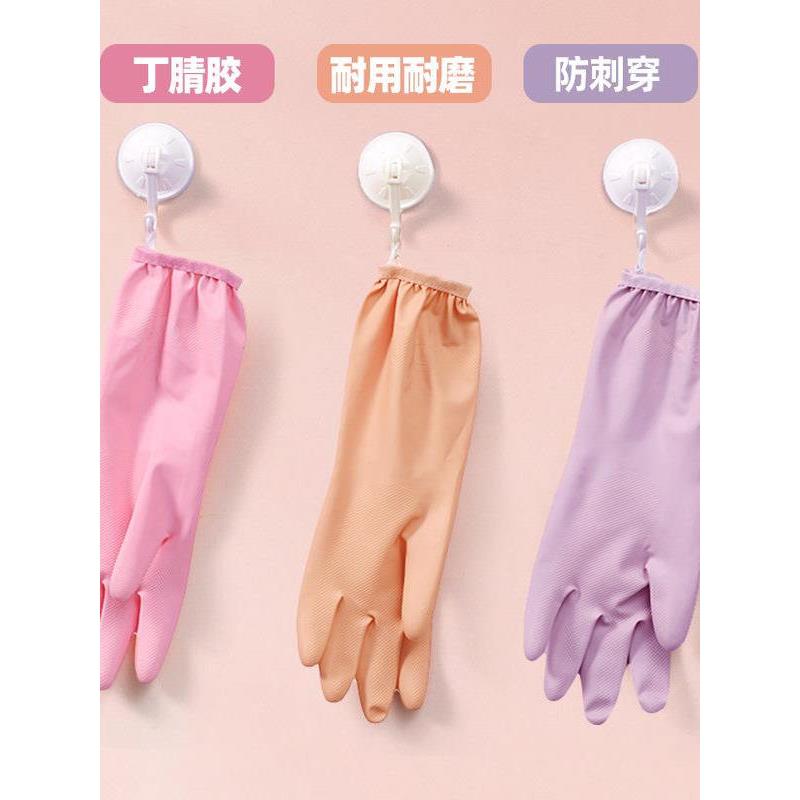 洗碗手套丁晴做家务女厨房耐用防水橡胶洗衣服清洁刷碗丁腈防滑