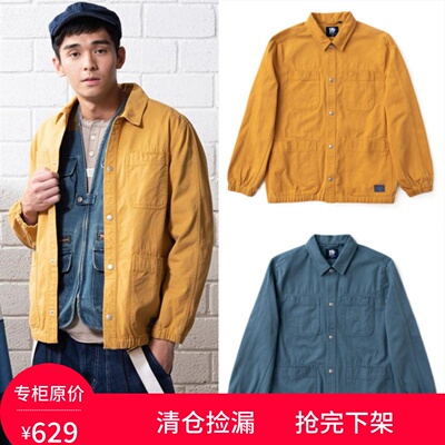 【adlib清仓店】ad-lib香港潮牌 男款工装多口袋纯色休闲翻领外套