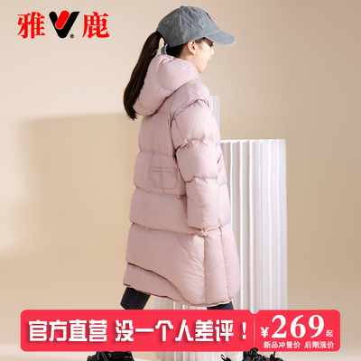 雅鹿洋气长款女童羽绒服