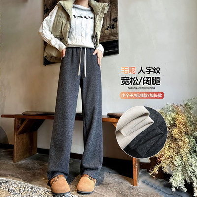高个子大码毛呢阔腿裤秋冬加绒