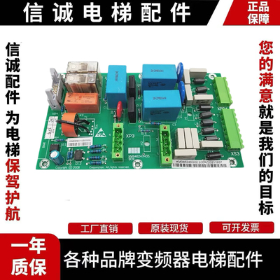 通力KDL16L变频器 MC16板 KM964615G21/G22 KM964616H06原装质保