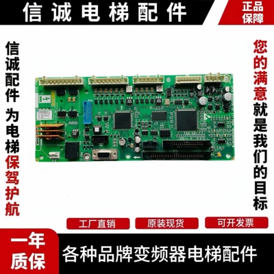奥的斯GDCB变频器主板ABA/ACA/AEA26800AKT1 ADA26800AKT2 原装