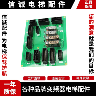三菱电梯轿厢层门轿门回路板ZKCA-141A全新现货质保一年现货包邮