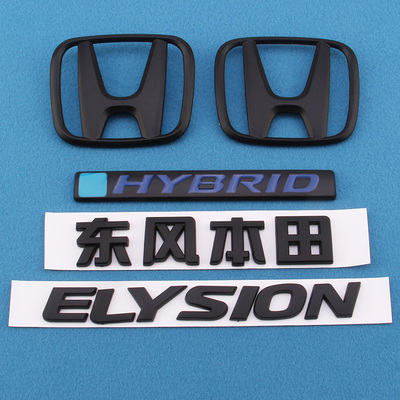 适用于16-21年新艾力绅车标ELYSION英文字母标后尾箱标志贴黑武士