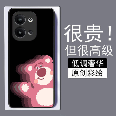 半身草莓熊适用vivox90pro+手机壳x70t全包边60+50iQOO11pro9se10磨砂8y77e钢化玻璃s16高级15y5s网红y73s