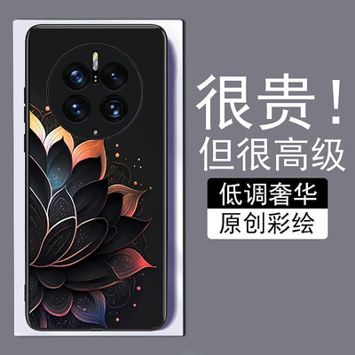 暗金莲花适用华为mate40手机壳30epro液态硅胶P60/40/30nova9网红8钢化玻璃壳mate50pro荣耀8070x30全包x40