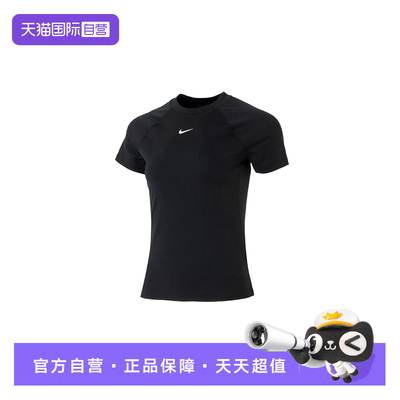 【自营】Nike耐克短袖T恤新款女装休闲服白色休闲服训练服FV7843