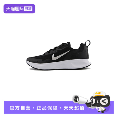 【自营】Nike耐克休闲鞋女鞋WEARALLDAY运动鞋缓震透气跑步鞋