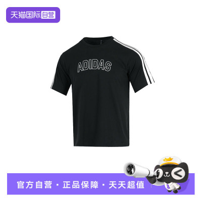 Adidas阿迪达斯短袖男透气简约