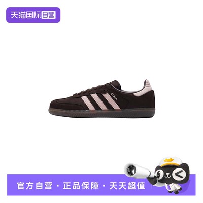 【自营】Adidas阿迪达斯休闲鞋女鞋时尚潮流轻便复古运动鞋IH9166