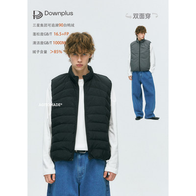 AGITOMADE「可追溯90鸭绒」双面穿防泼水羽绒排骨马甲短宽羽绒服