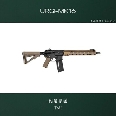 MK16海豹同款AR下场冰凉玩具模型