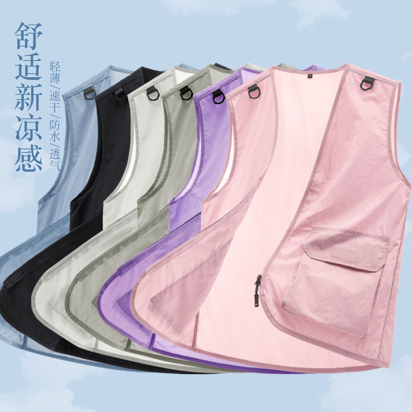 轻薄速干防水防污马甲工作服印字超市卖场销售员透气工装马夹男女