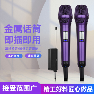 明星同款式麦克风紫色skm9000+205网头U段家用K歌户外舞台话筒