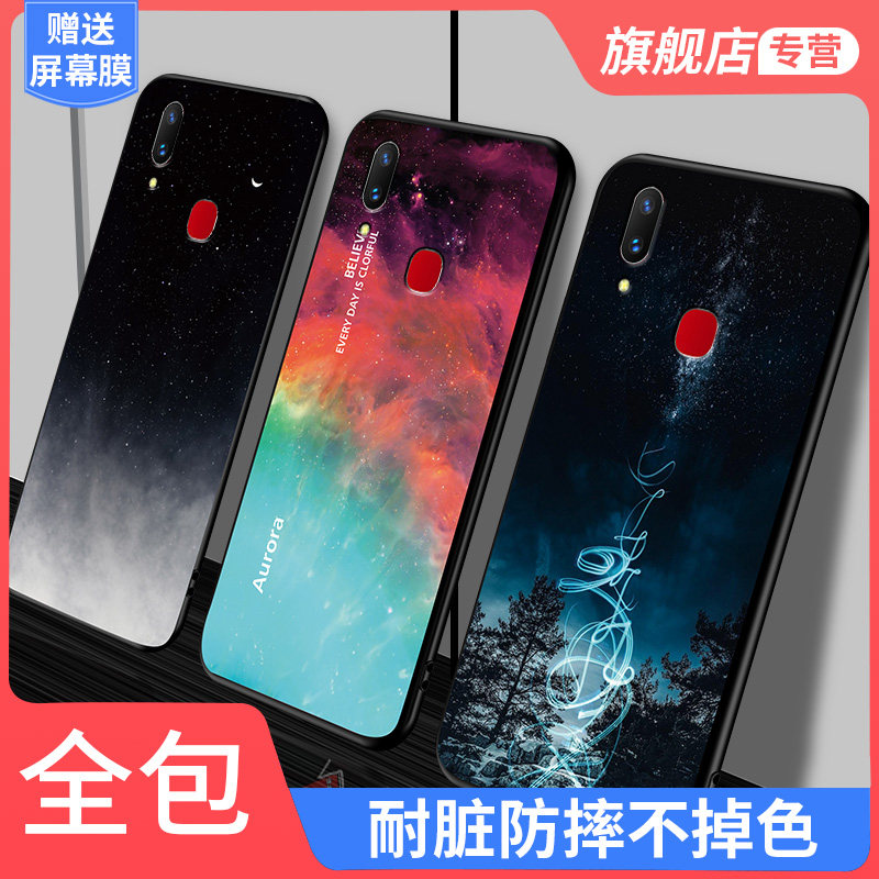 vivo X21手机壳vivoX21i保护套X21A硅胶X21屏幕指纹版男女款后置防摔X轻薄21全包i软边A黑胶前置新5G液态领石_虎窝淘