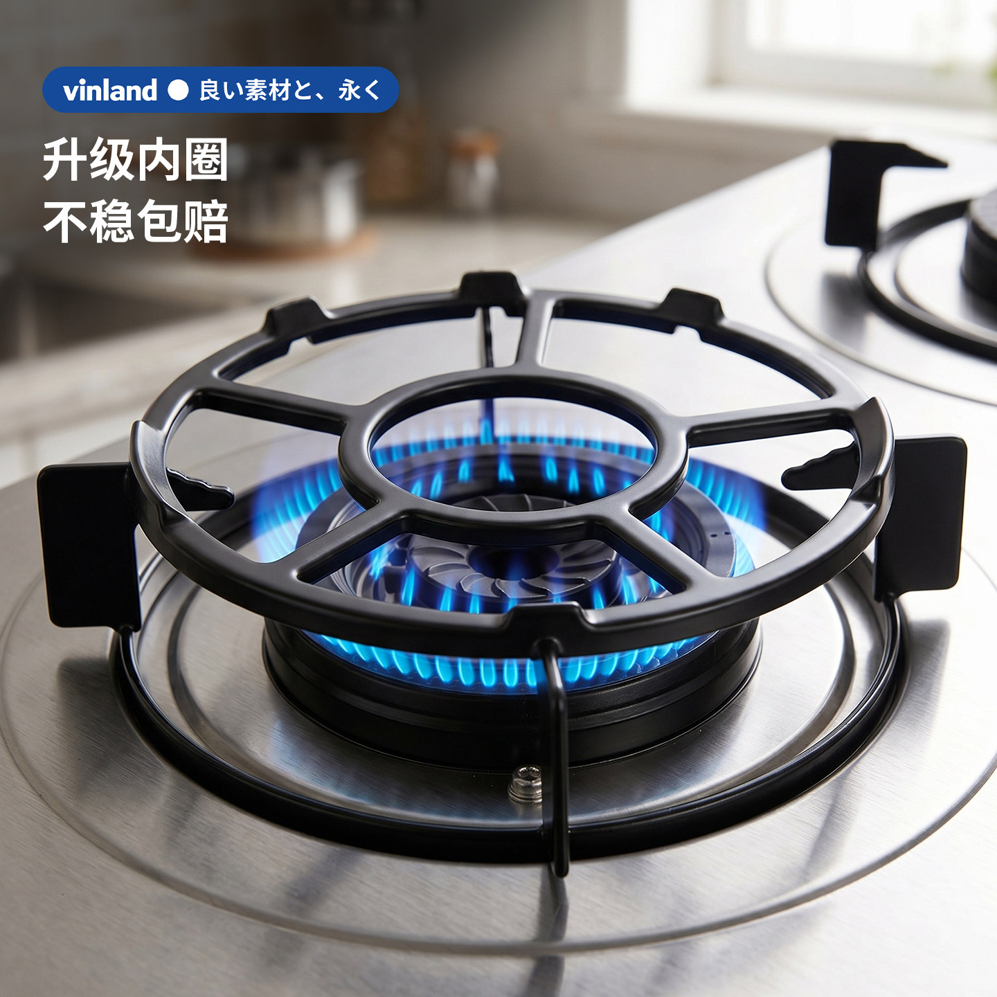 日本燃气灶支架煤气灶架灶台架托防滑厨房炒锅奶小锅架子通用灶架