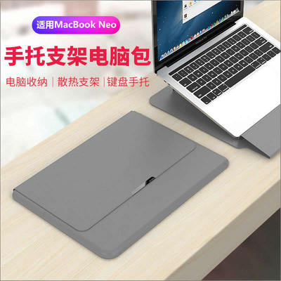 适用苹果macbookneo内胆包MacBookNeo笔记本电脑包13英寸女士高级感m4内胆包14寸macbookpro保护套壳AirM5Pro