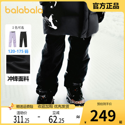 巴拉巴拉长裤户外运动裤子松紧腰