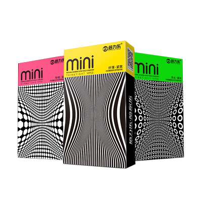 倍力乐45mm超小号避孕套最小超薄紧绷特小安全套旗舰店正品变态20