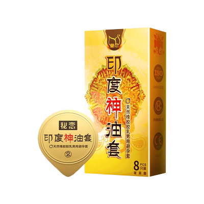 延时避孕套持久装非防早泄超薄裸入男用正品安全旗舰店情趣变态tt