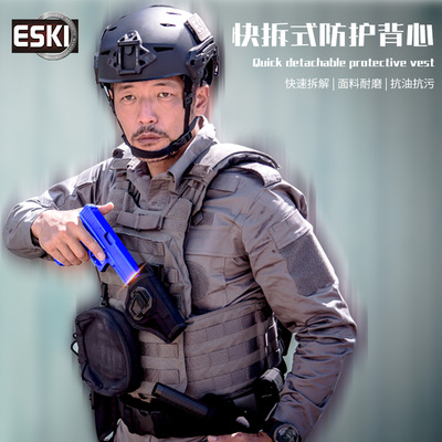 ESKI爱斯战术轻量化户外多功能快拆式防护背心马甲可定制考杜拉