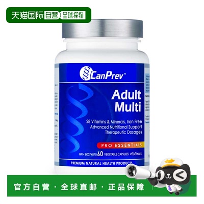 加拿大直邮CanPrev 成人复合片（60 粒 V 粒）胶囊