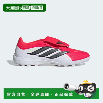 自营adidas阿迪达斯捕食者联盟折叠舌头男子清醒红色草皮足球MEW1