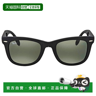 自营ray-banRay Ban Wayfarer Folding Classic Green Classic G-