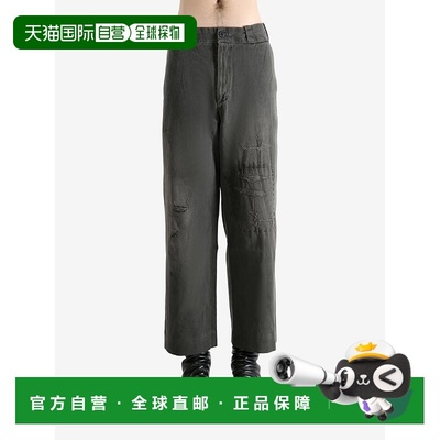 美国直邮ENFANTS RICHES DEPRIMES - Men Soso'S Repaired Trouse