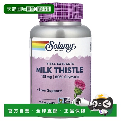 香港直邮Solaray,Vital Extracts，水飞蓟，175 毫克，120 粒素食