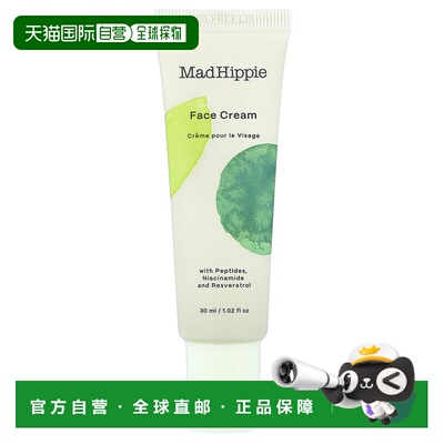 香港直邮mad hippie疯狂嬉皮活性成分有效护肤面霜30ml保湿滋润