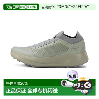 加拿大直邮Arc'teryx Sylan 2 男士推进式越野跑鞋