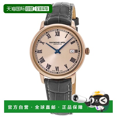 自营Raymond Weil Toccata Classic 39 mm Quartz Rose Dial Grey
