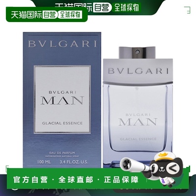 美国直邮Mercedes-BenzMercedes Benz Lsa Air浓香水男士-10正品