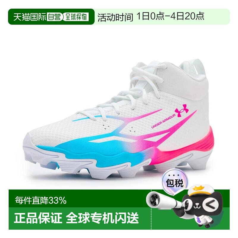 【美国直邮】under armour 男士 足球鞋橄榄球鞋