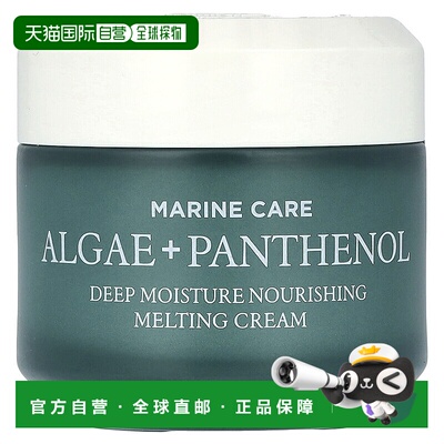 香港直邮Heimish,Marine Care，丰富霜，60 毫升保湿滋润烟酰胺