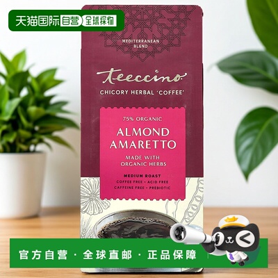 香港直发Teeccino菊苣草本咖啡中度烘焙无咖啡萃取扁桃苦杏酒312g