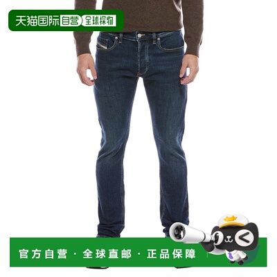 自营Diesel Tepphar-X Dark Wash Jean - blue 美国奥莱直发